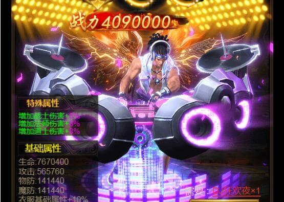 三网雷霆H5游戏【新UI雷霆霸主之齐天圣域H5】单机一键端，网页GM后台，附带快捷启动工具，点击鼠标轻松架设！_大佬源码