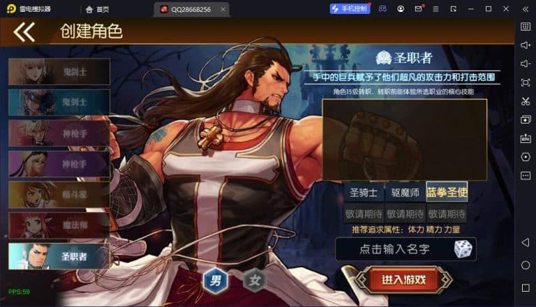 DNF手游最新【诸神降临】版本，添加全新职业，全职业三觉，丝滑90帧，各类新玩法，安卓+IOS双客户端，附带修改表随意修改数据，新版GM后台！_大佬源码